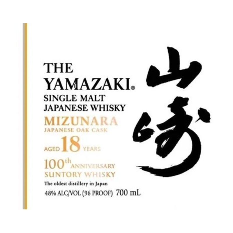 Yamazaki (Suntory) Single Malt Mizunara Japanese Oak 100th Anniversary Suntory Whisky 18YO 700ml ...